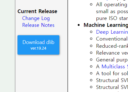 [3장] Dlib 라이브러리 설치하는 방법 : 네이버 블로그