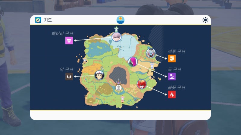 포켓몬스터 스칼렛 바이올렛 스토리 공략 순서 및 추천 루트 레전드 챔피언 스타더스트 스트리트 네이버 블로그