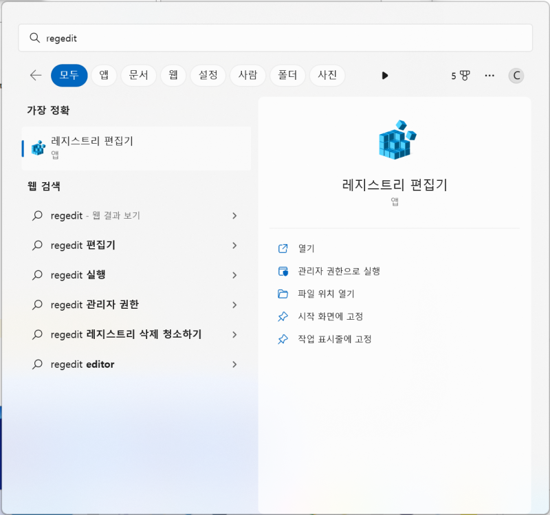 오토캐드 완전삭제 하는 방법 클린 제거하기 네이버 블로그