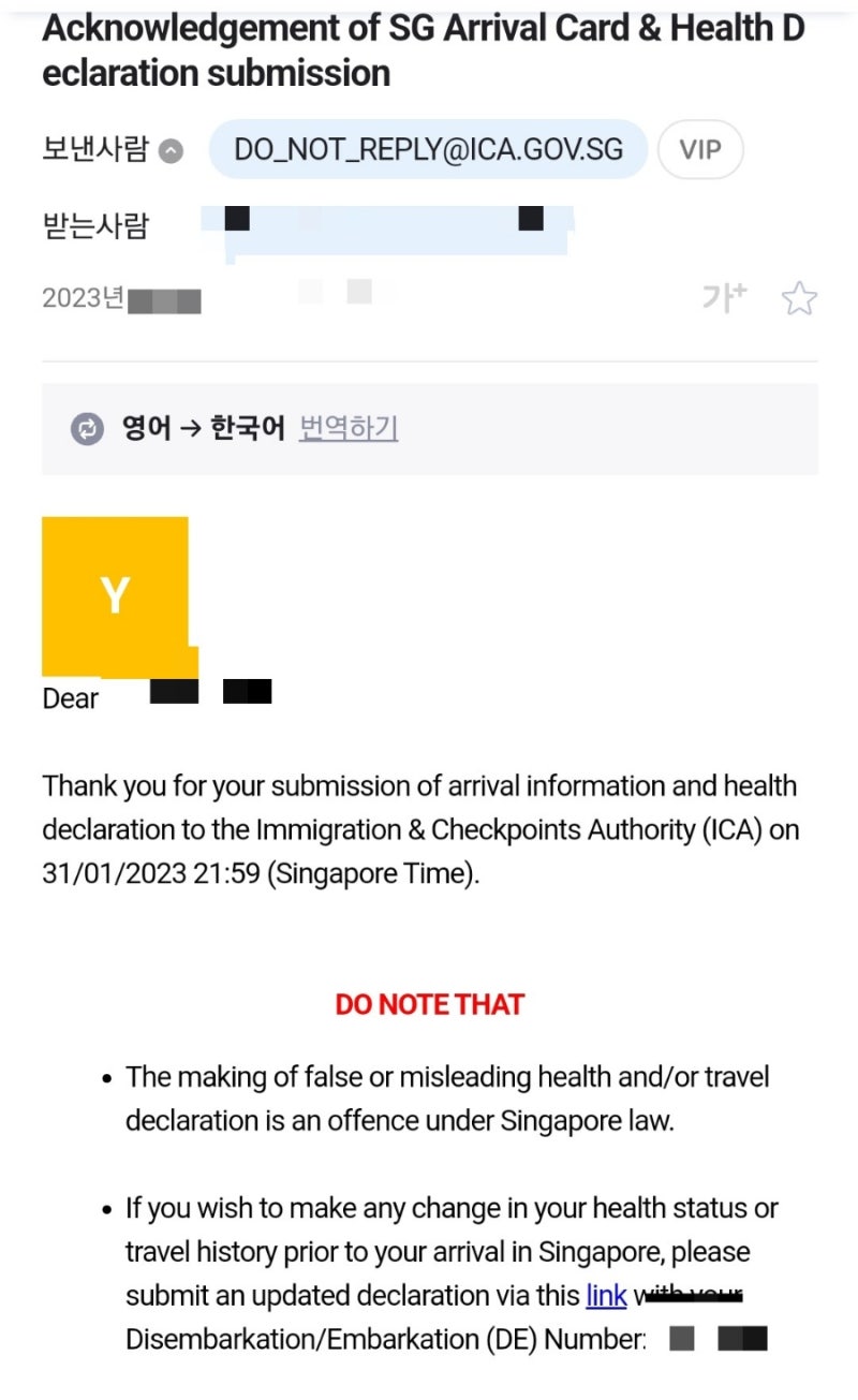 싱가포르 입국신고서 Sg 입국카드 작성법 분노주의 참고하세요 네이버 블로그