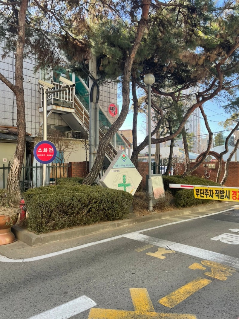 의왕맛집 그대만의 작은공간 의왕데이트코스로 딱 네이버 블로그