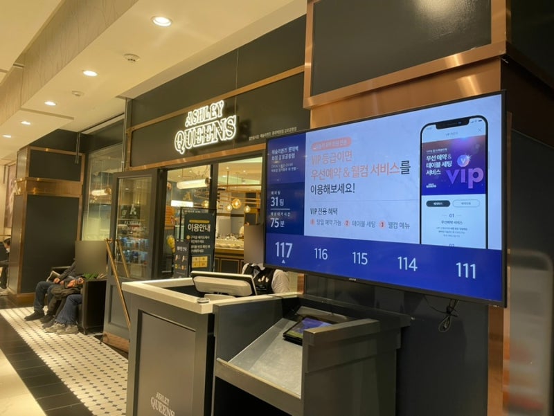 김포공항 맛집 애슐리퀸즈 김포공항점롯데백화점 뷔페 추천 네이버 블로그