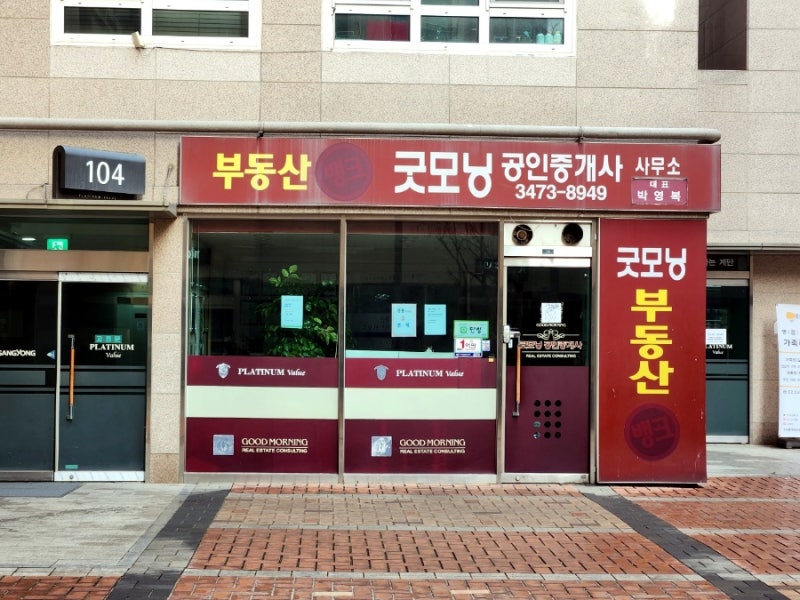 쌍용플래티넘밸류 오피스텔 임대 매매 입점 강남역부동산 안내해요 네이버 블로그