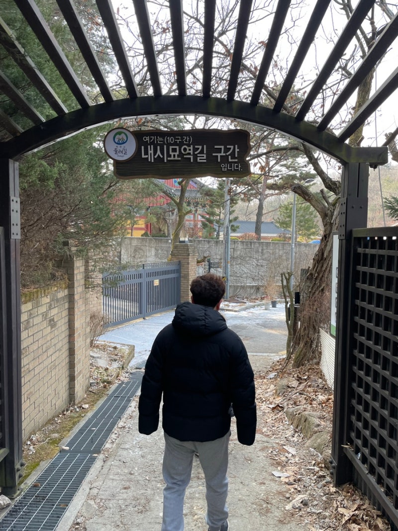 북한산 둘레길 코스 추천8구간은 걷기 정말 좋아요ft주차 네이버 블로그