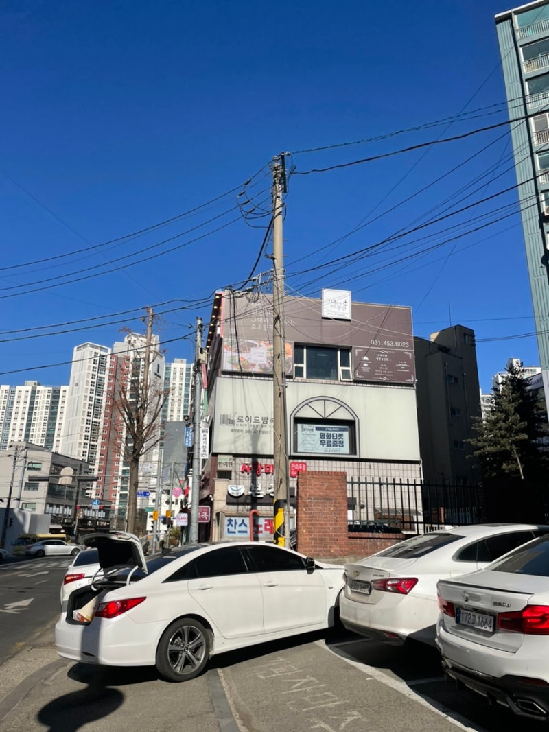 의왕맛집 그대만의 작은공간 의왕데이트코스로 딱 네이버 블로그