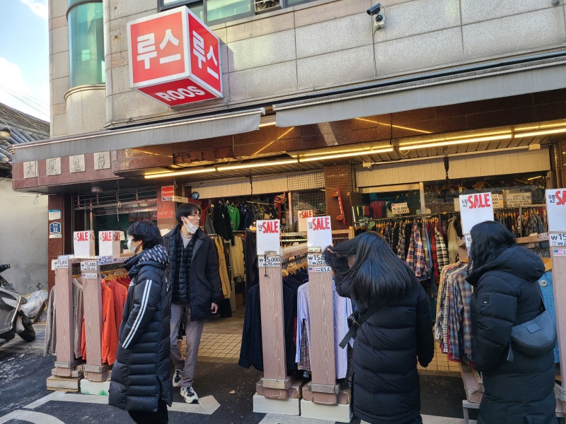 동묘 구제시장 추천 빈티지샵 놀거리 맛집 정리 네이버 블로그