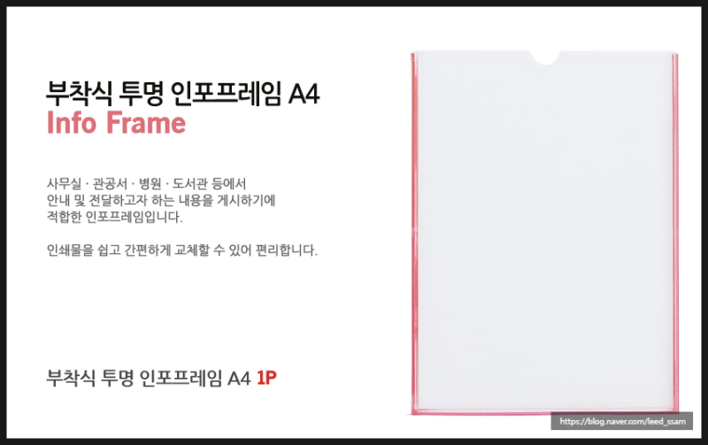 리디쌤교육일기 3년차 특수교사가 추천하는 신규교사 아이템 신규교사가 학기 초에 필요한 물품들은 어떤 것들이 있을까