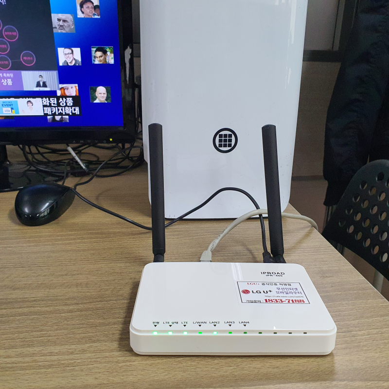 [lte모뎀] 무선라우터 ipr-400w 포트포워딩설정 및 소개 : 네이버 블로그