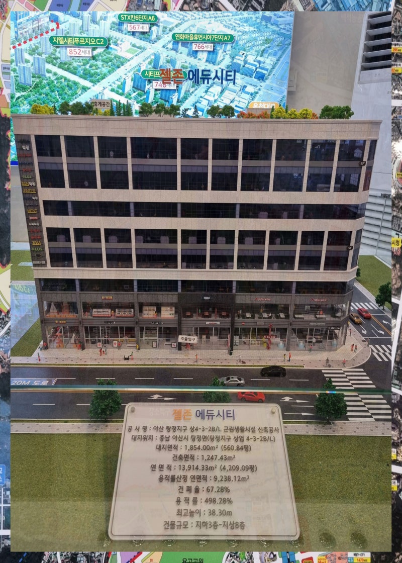 탕정 젤존 트윈시티 아산 탕정역 상가 분양정보 네이버 블로그