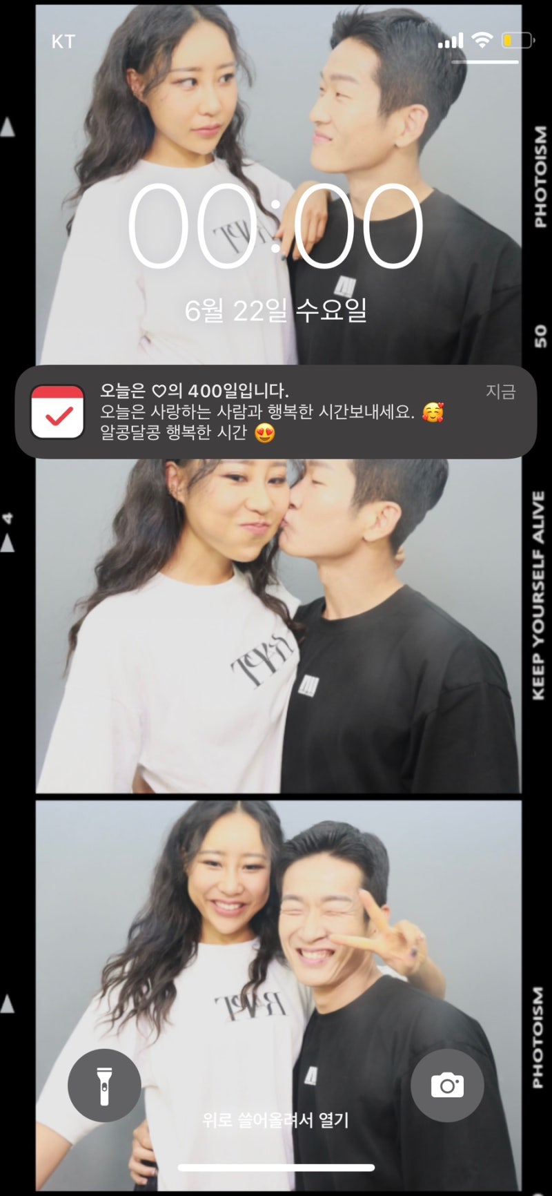 부산대 피티 아르케핏 존티와 함께 커플 바디프로필 네이버 블로그
