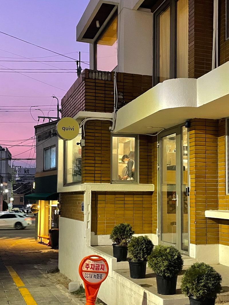 동명동 양식집 퀴비 quivi : 뇨끼가 맛집이라는 소문.. 과연? 솔직후기! : 네이버 블로그