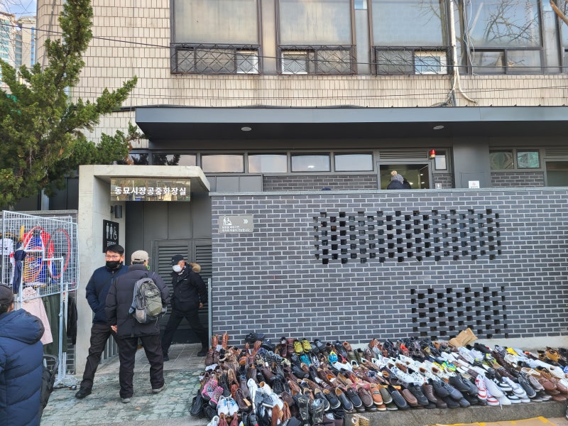 동묘 구제시장 추천 빈티지샵 놀거리 맛집 정리 네이버 블로그