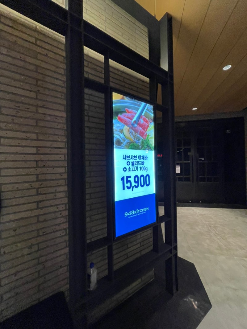 [용산 맛집] 용산 아이파크 샤브샤브 맛집 : 948 kitchen blue : 네이버 블로그