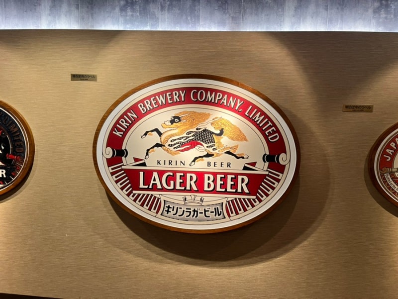 이치방 시보리🍻🔥의 진수를 맛볼 수 있는 나고야 여행 필수 코스 나고야 기린 맥주공장 견학예약방법가는법상세후기
