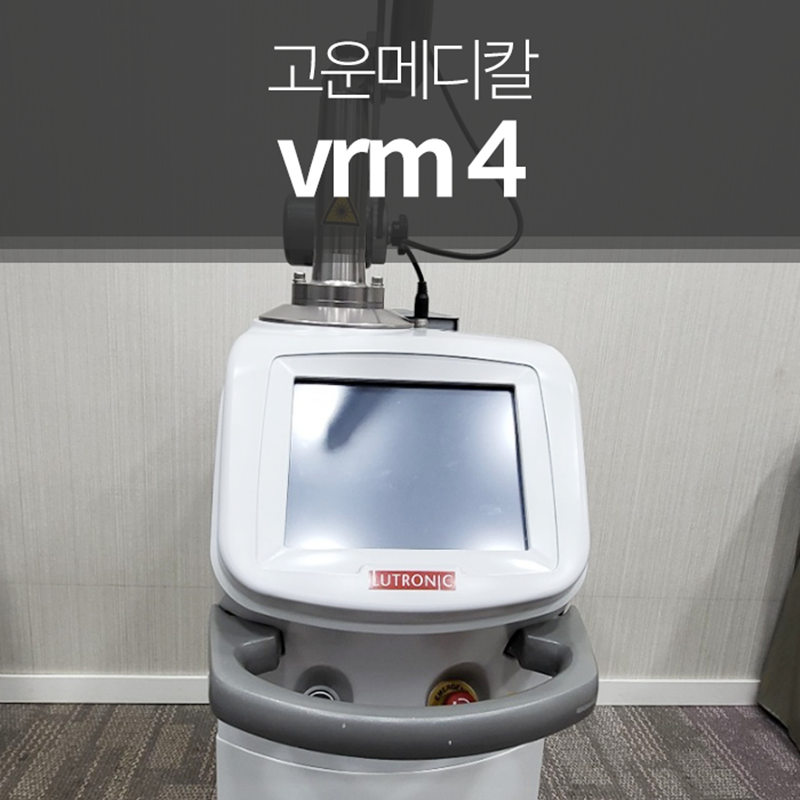 중고vrm4 색소 전문 장비 10년 제조-판매완료 : 네이버 블로그