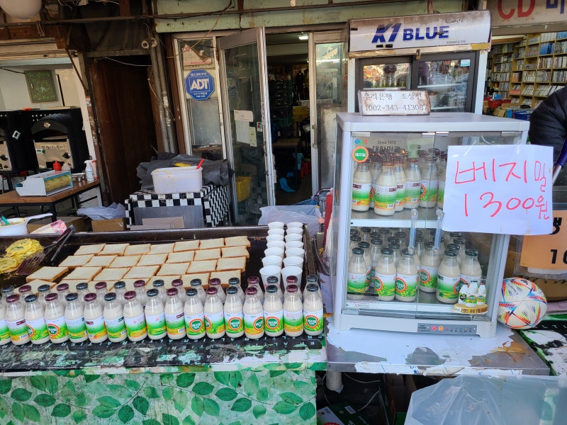 동묘 구제시장 추천 빈티지샵 놀거리 맛집 정리 네이버 블로그