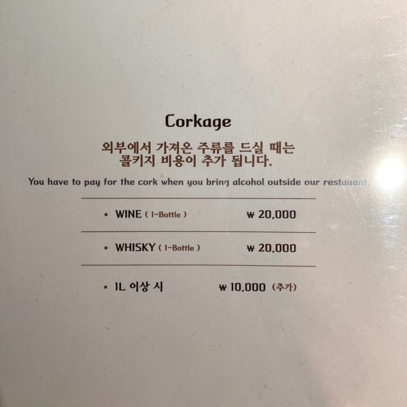 명동고기집 돼지갈비가 맛있는 왕비집 육호점 네이버 블로그