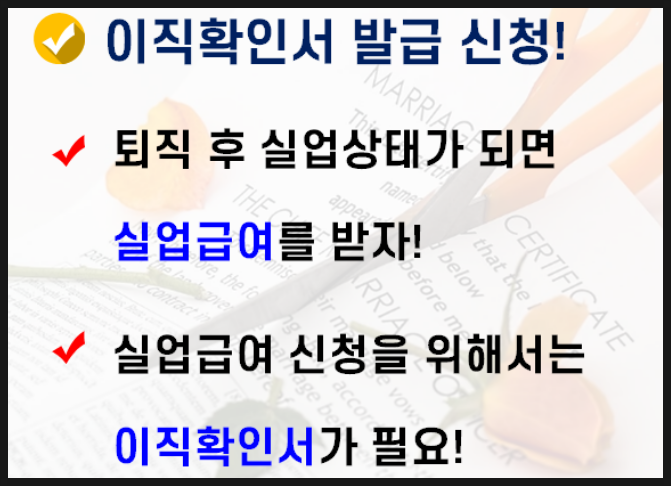 사직서 양식 및 작성방법 퇴직사유 쓰는법양식 다운로드 네이버 블로그