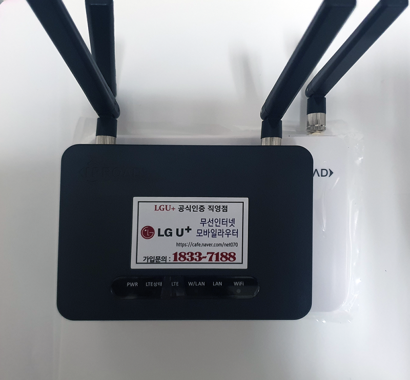 [lte모뎀] 무선라우터 ipr-400w 포트포워딩설정 및 소개 : 네이버 블로그