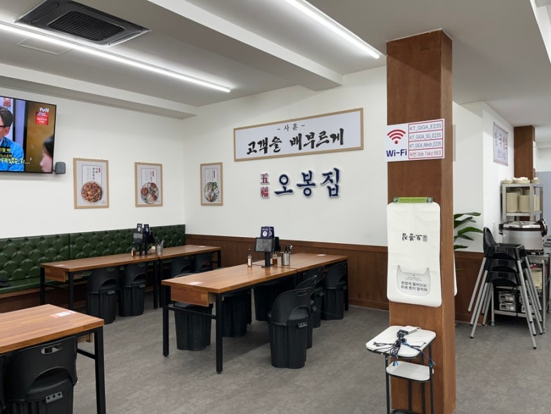 청주맛집 복대동 38년 어머니의 손맛 오봉집 청주지웰점 네이버 블로그