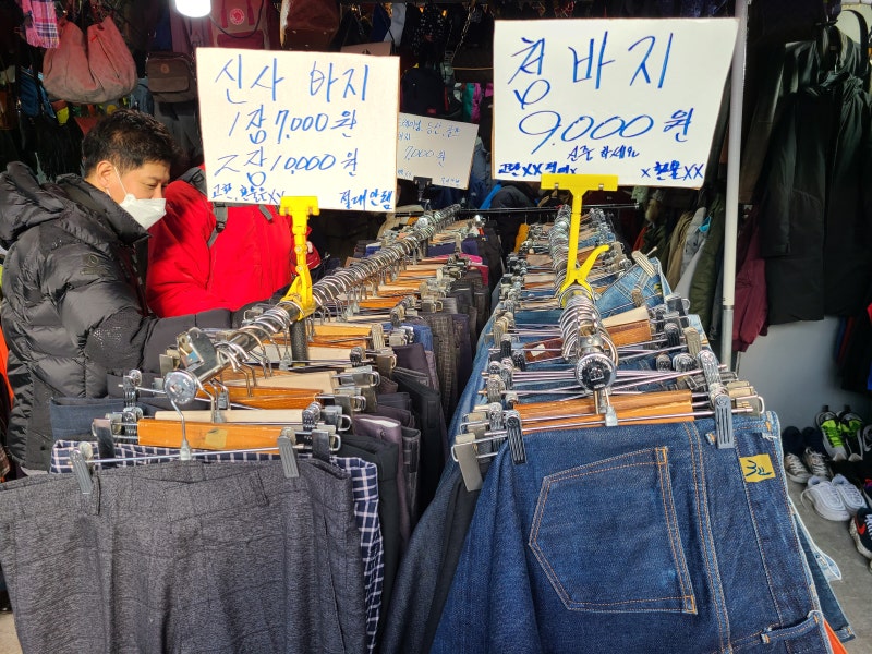 동묘 구제시장 추천 빈티지샵 놀거리 맛집 정리 네이버 블로그
