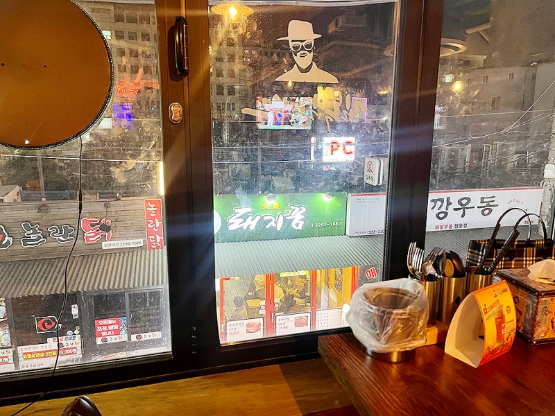왕십리역 술집 한양대 데이트하기 좋은 맥주 맛집 김복남 맥주 왕십리 한양대점 네이버 블로그