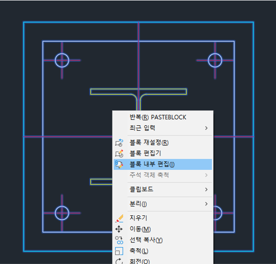 캐드 블록 편집 5가지로 초보 탈출 법 네이버 블로그