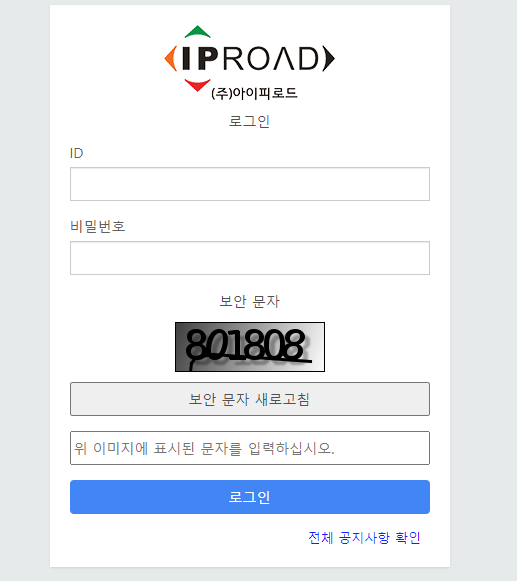 [lte모뎀] 무선라우터 ipr-400w 포트포워딩설정 및 소개 : 네이버 블로그