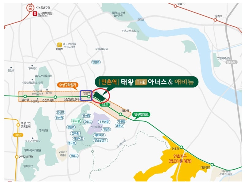 만촌역 태왕디아너스 분양가 아파트 매매물건 구해요 네이버 블로그