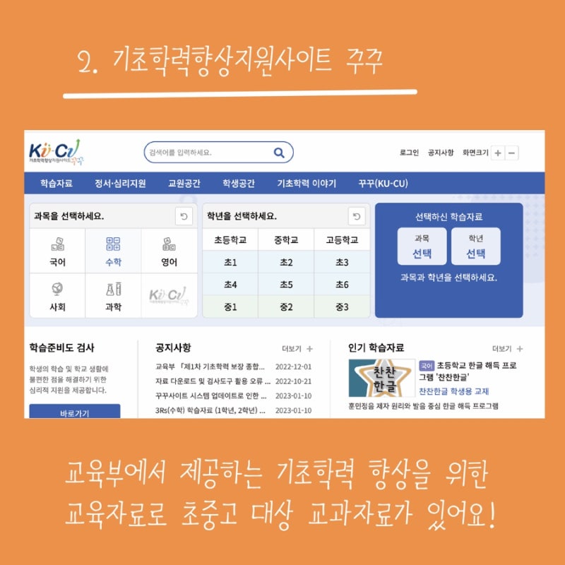 자료 공유 연산문제지 무료출력 사이트 추천 네이버 블로그