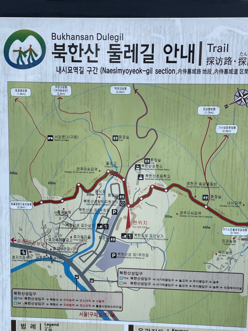 북한산 둘레길 코스 추천8구간은 걷기 정말 좋아요ft주차 네이버 블로그