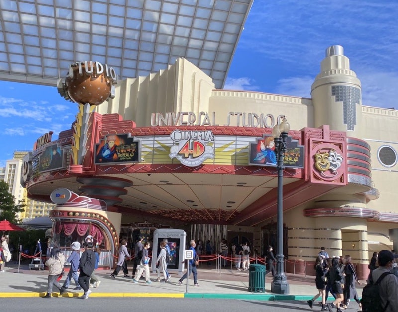 오사카 유니버셜 스튜디오 (USJ) 주술회전 콜라보 후기 : 네이버 블로그