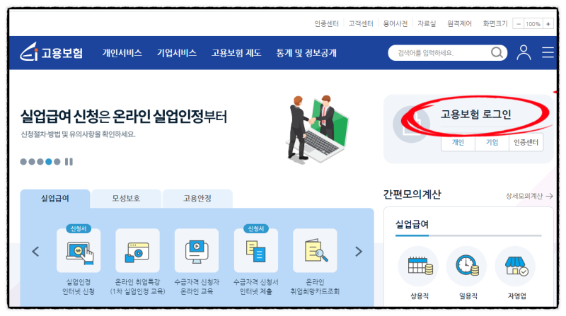 영양플러스 육아휴직 서류 육아휴직확인서 육아휴직증명서 발급 네이버 블로그
