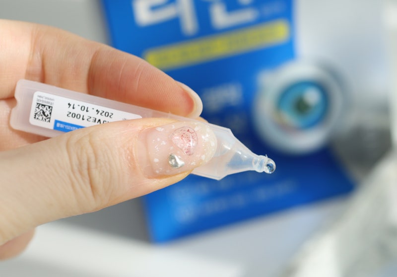 피부만 신경 쓰지 말고 Pdrn 점안액 리안 인공눈물 혹은 점안액으로 눈 불편 증상 개선 네이버 블로그
