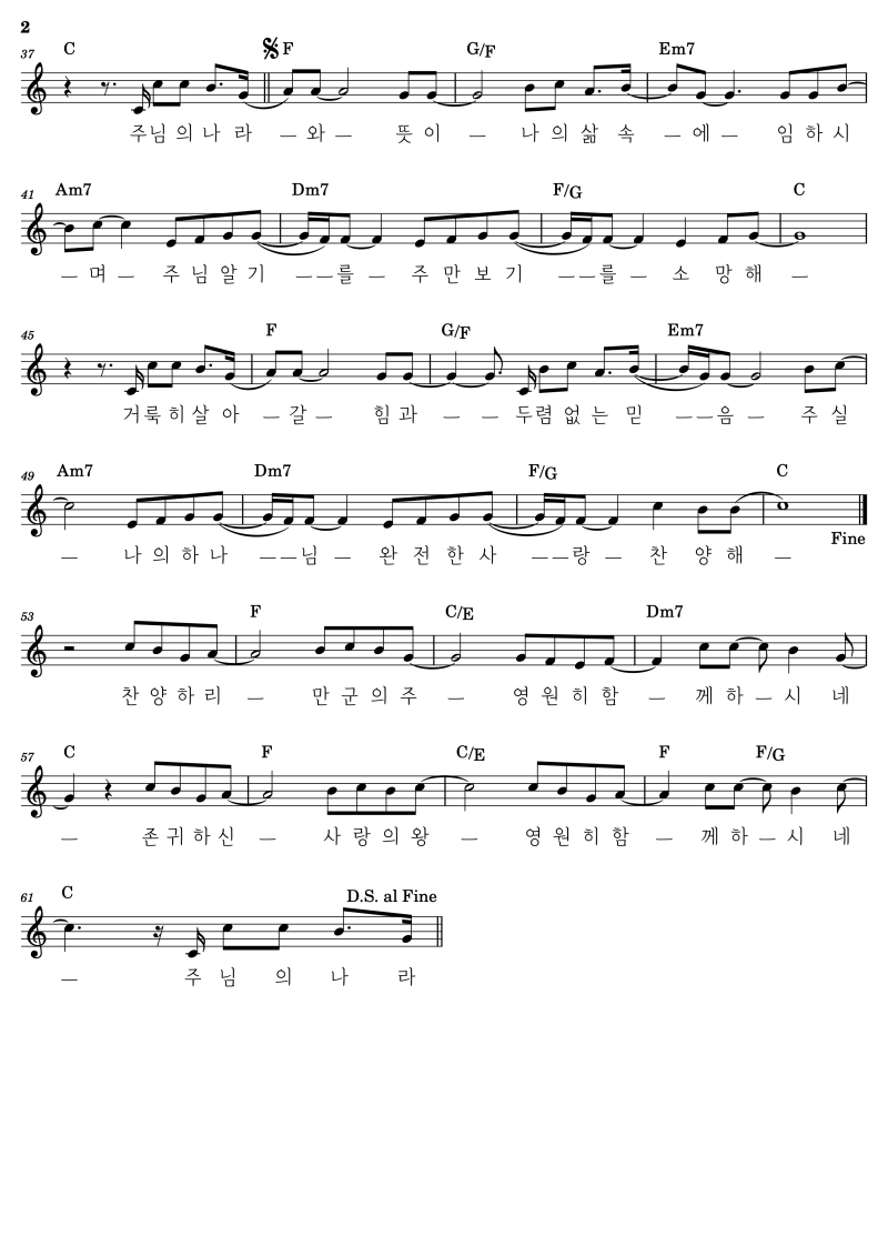 예수 하나님의 공의 & 나의 하나님 - 아이자야 씩스티원 : 네이버 블로그