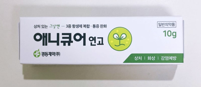 필리핀 아이와 해외 여행and장기 체류시 필요한 상비약 리스트 7가지 약사 친구가 선물로 줬어요🎁 네이버 블로그