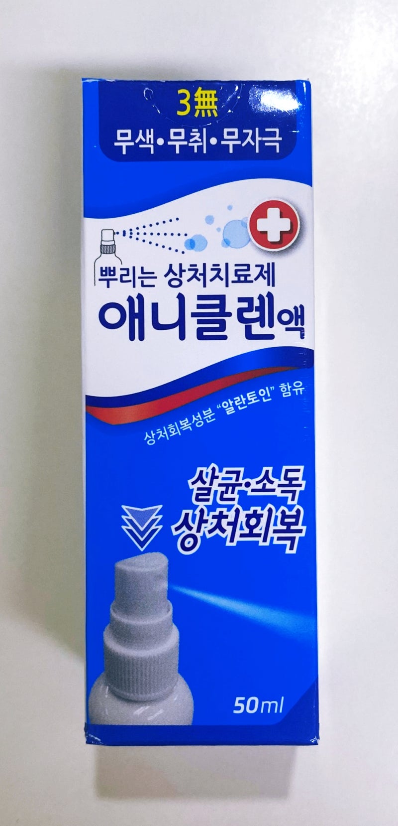 필리핀 아이와 해외 여행and장기 체류시 필요한 상비약 리스트 7가지 약사 친구가 선물로 줬어요🎁 네이버 블로그