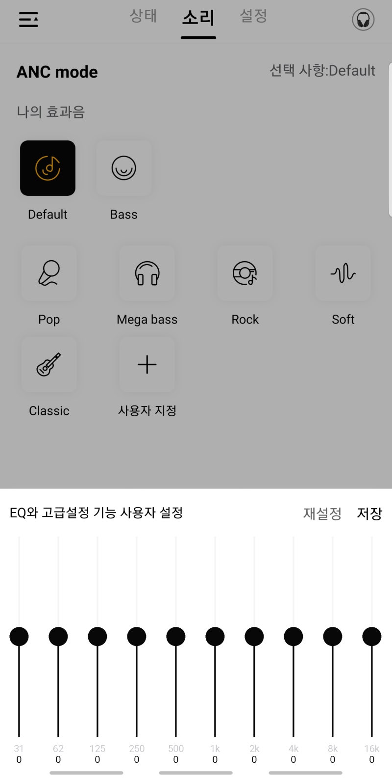 QCY H2 블루투스 헤드셋 사용법~!! : 네이버 블로그
