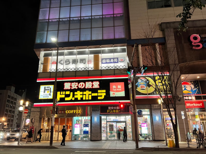 후쿠오카 여행 I 맛집 쿠라스시 하카타 나카스점 くら寿司 博多中洲店 네이버 블로그