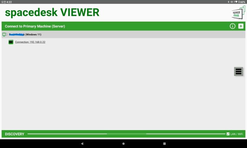 [8] 태블릿 보조 모니터 사용하기_Spacedesk App : 네이버 블로그