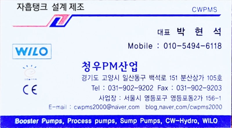 자흡식 탱크란 ~ PUMP Self Priming Tank Design (원심 펌프와 자흡탱크) 설계, 제조 : 네이버 블로그