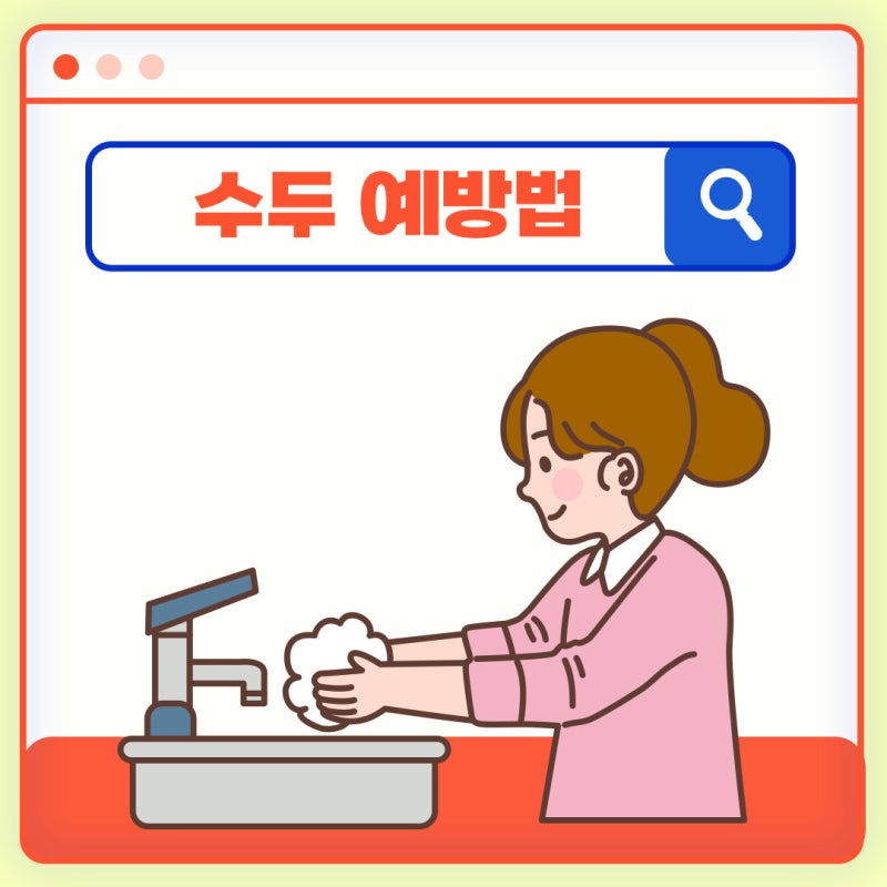 아기 수두 예방접종 초기증상 원인 유행시기 수두 2차 추가접종 전염 네이버 블로그
