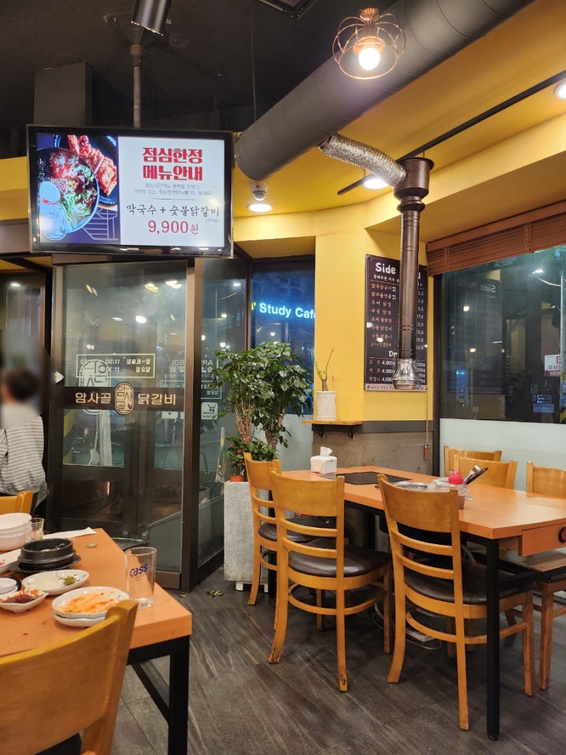 공릉닭갈비 태릉입구역맛집 전통 춘천식 숯불닭갈비를 맛볼 수 있는 암사골닭갈비 네이버 블로그