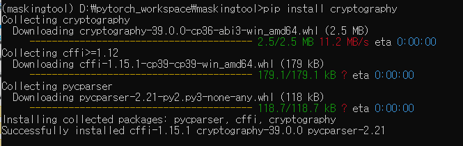 [Python] 암호화 모듈 pycrypto install error : 네이버 블로그