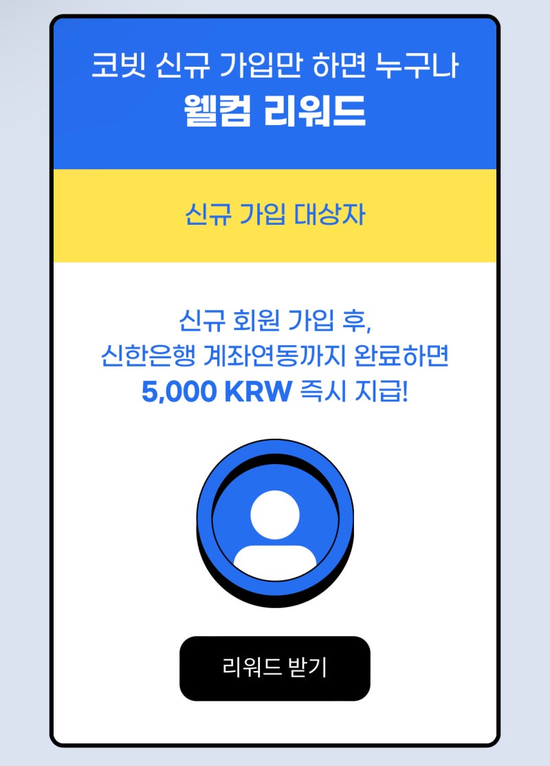 1월 부수입 결산 앱테크 추천 돈 버는 어플 Top 6 네이버 블로그