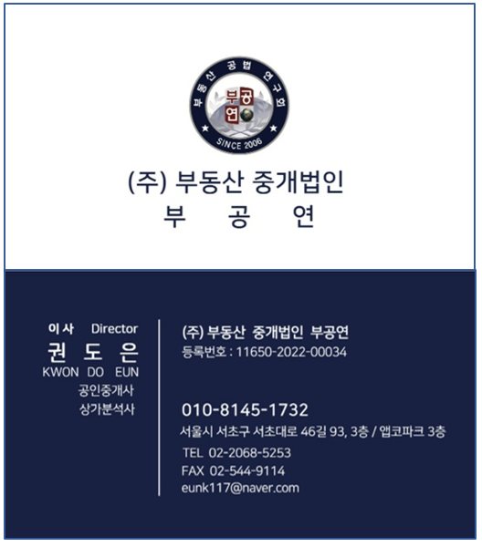 서초동 교대역 역세권 사무실 상가 임대 Terrace 1570 신축빌딩 네이버 블로그