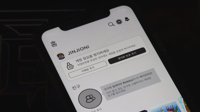컬쳐랜드 사용처 모바일문화상품권 로블록스 게임 결제도 간편하게 네이버 블로그
