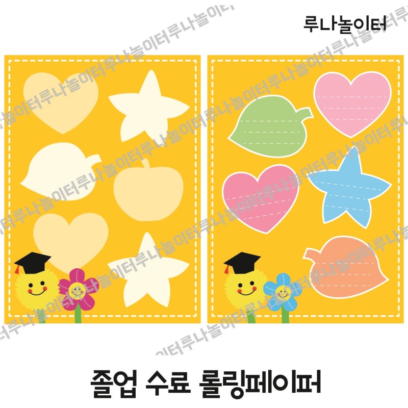 졸업 수료 꽃다발 토퍼 졸업 꽃다발 도안 꽃다발 도안 졸업 수료 세로 현수막 도안 졸업 꽃다발 그림 졸업 수료