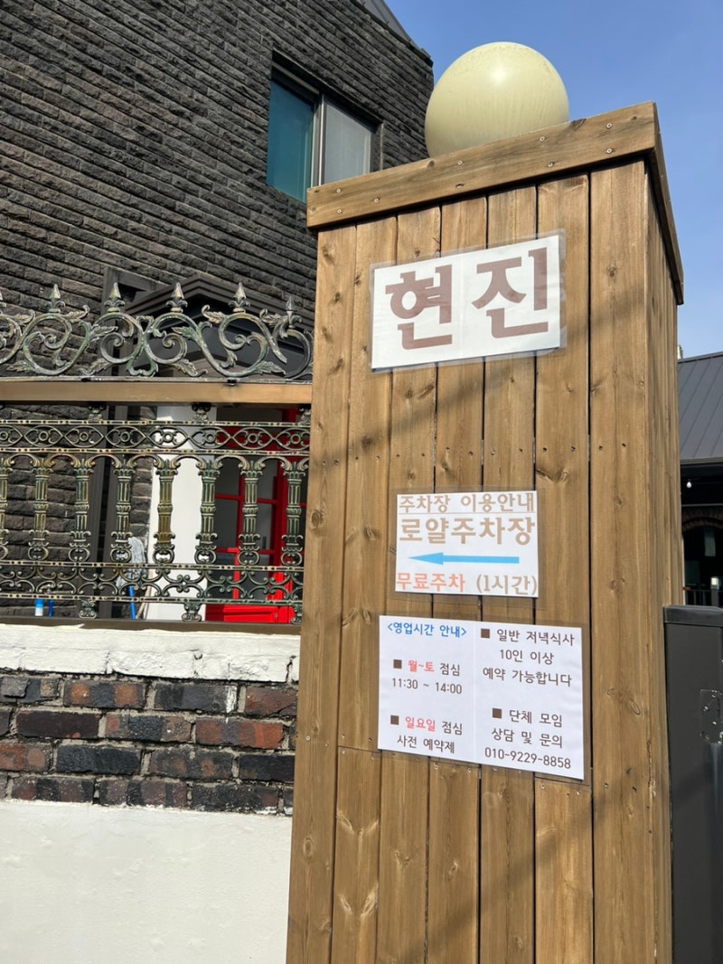 한식뷔페 현진 마산 창동 밥집 마산 창동 맛집 마산 한정식 추천 마산 창동 점심 밥집 네이버 블로그