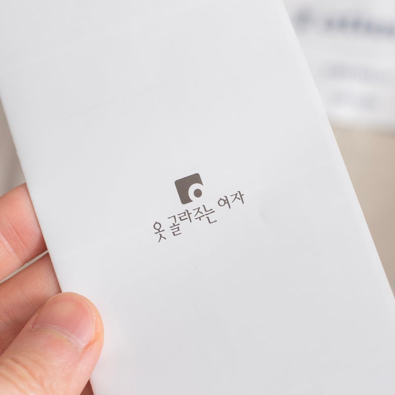 남자 옷 쇼핑몰 옷골라주는여자옷골녀에서 받아본 코디세트 네이버 블로그